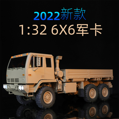 奥兰多汉特模型6X6越野攀爬