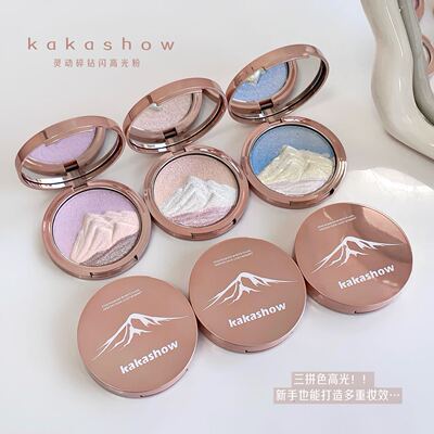 kakashow灵动钻闪高光粉显色立体自然水光哑光一盘三色氛围高光粉