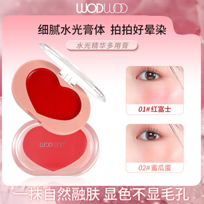 WODWOD水光精华多用膏显色光泽细腻融肤好晕染元气水光精华多用膏