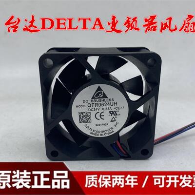 议价原装台达DELTAQFR0624GH/SH/EH/UH602524V0.21A变频器风扇