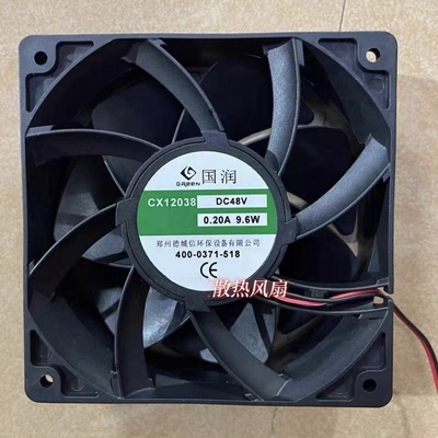 原装国润 CX12038 DC48V 0.20A 9.6W 郑州德诚信环保设备公司风扇