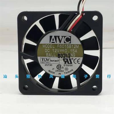 议价台湾奇宏60156CMDC12V0.15AF6015B12M散热风扇60*60*15MM