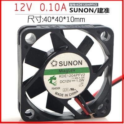议价401012V1.2WKDE1204PFV2磁悬浮CPU交换机箱散热风扇