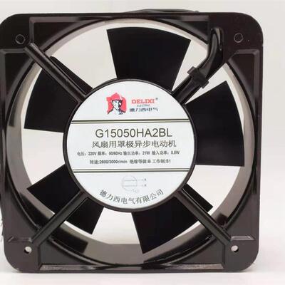 议价全新原装220V机柜G15050HA2BL/SL轴流风机15CM排风散热铝框风