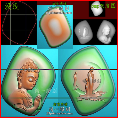 jdp格式A-2674随形意境悟道宝宝佛石玉木浮雕精雕图bmp灰度图