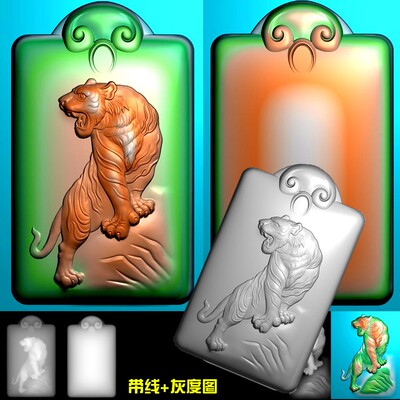 jdp格式A-4190老虎 上山虎 生肖虎平安牌精雕图 bmp灰度图 浮雕图