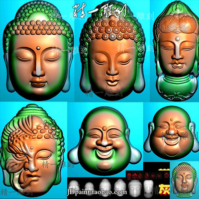 jdp格式精雕图七款佛头1445灰度图bmp打包浮雕图电脑雕刻图