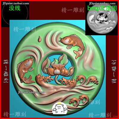 jdp格式A-3240圆形莲花荷花鱼连年有余精雕图玉雕刻浮雕图灰度图