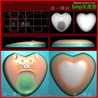 jdp格式3828爱心形小猫头猫咪手指搓挂件精雕图 灰度图 浮雕图