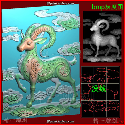 jdp格式A-4022仿古 生肖羊 山羊精雕图 灰度图 浮雕图 玉雕图