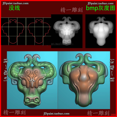jdp格式A-3680生肖牛 牛头挂件精雕图 灰度图 浮雕图 玉雕图