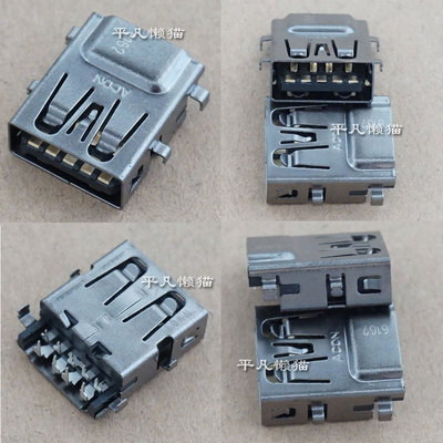 适用宏基 EX215-55 N22C6 S50-54 3.0 USB接口(在音频接口旁边的)