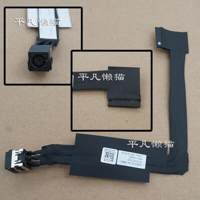 适用 戴尔ALIENWARE X17 R1 R2电源接口充电头06CG68 DC301017C00