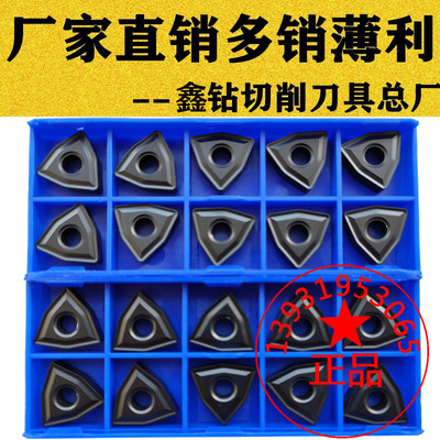 铸铁专用数控车刀片耐用特价