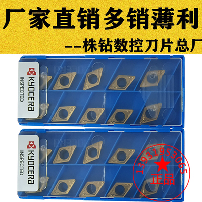 陶瓷黄涂层55度小菱形数控刀片