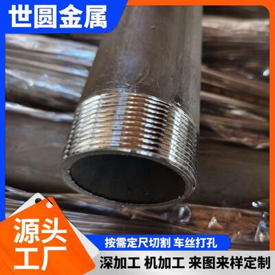 45#精密无缝钢管 厚壁无缝管 6479化肥用管 热处理深加工