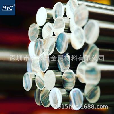 AMS5659沉淀硬化不锈钢棒 圆棒 圆钢 光圆 光棒 不锈钢板 锻件