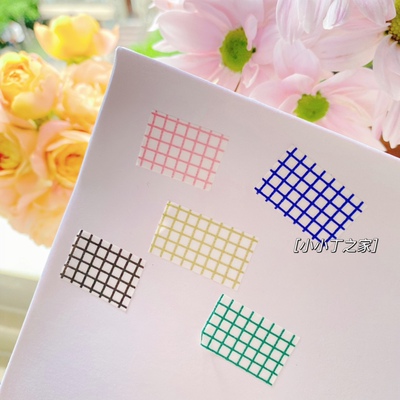 mt和纸胶带格子胶带分装