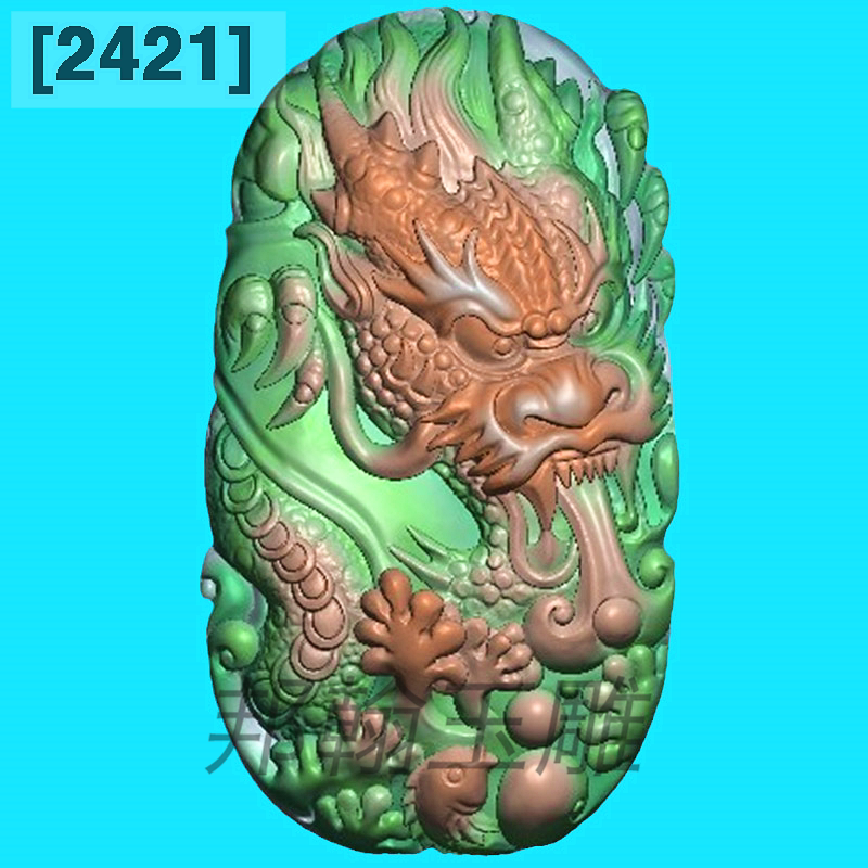 扫描深雕霸气龙鱼浪2421新款型随形猛龙精雕图电脑玉石雕刻浮雕图
