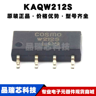 KAQW212S SOP8 丝印W212S 固态继电器-MOS输出(PhotoMOS) 全新