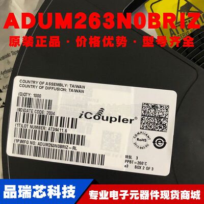 ADUM263N0BRIZ  SOIC16贴片 性能数字隔离提供BOM配单全新原装