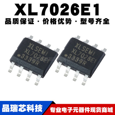 XL7026E1 SOP8 0.6A 150KHz 100V降压型DC-DC转换器 全新现货