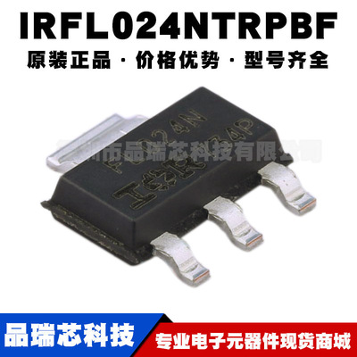 IRFL024NTRPBF 封装SOT-223 55V2.8A N沟道场效应MOS 提供BOM配单