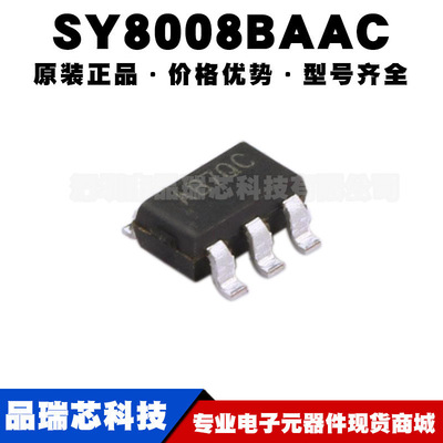 SY8008BAAC 丝印AB SOT23-5同步降压DCDC稳压电源芯片提供BOM配单