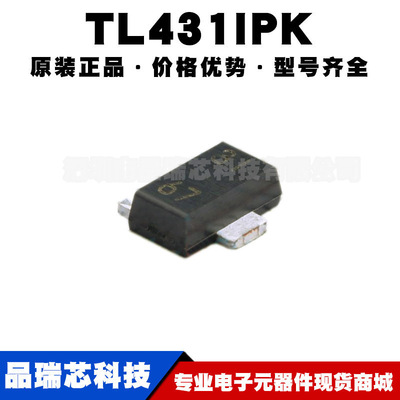 TL431IPK 丝印3I SOT89 电压基准芯片监控复位集成IC 提供BOM配单