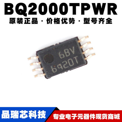 BQ2000TPWR 丝印BQ20T TSSOP8电池管理芯片监测复位IC提供BOM配单