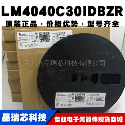 LM4040C30IDBZR 原装正品SOT-23 丝印4M83 LM4040C30提供BOM配单