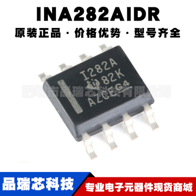 INA282AIDR 丝印I282A SOP8 -14V至+80V电流监控器芯片电源集成IC