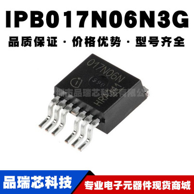 IPB017N06N3G TO263-7贴片 MOSFET场效应管 60V 180A 全新