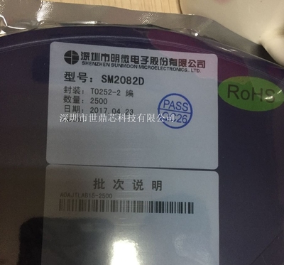 BAYMAK| SM2082D SM2082 TO-252 进口|原装|全新