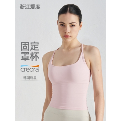 NUF固定杯工字美背运动背心女吊带胸垫瑜伽服内衣普拉提健身上衣