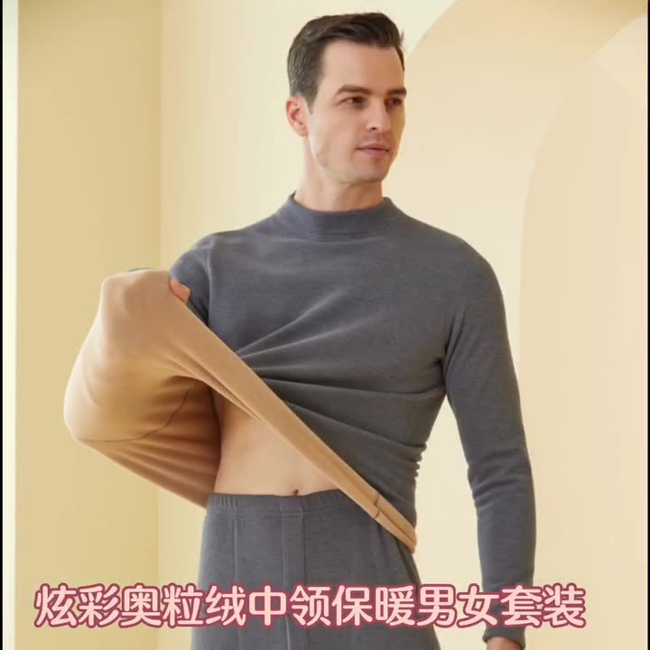 保暖内衣套装秋冬加绒加厚情侣套装男士羊羔绒裤女发热恒温打底衫