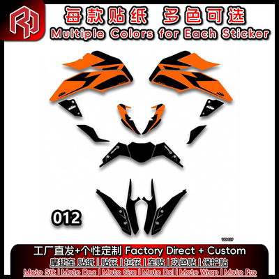 适用于KTM 17-20 duke125 390 全车贴纸贴花 车贴 改色贴 #6577