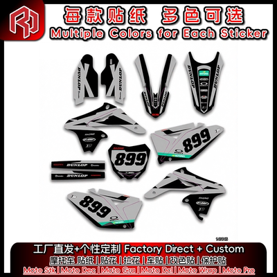 适用于SUZUKI铃木 10-18RMZ250 全车贴纸贴花 美化贴 #1514