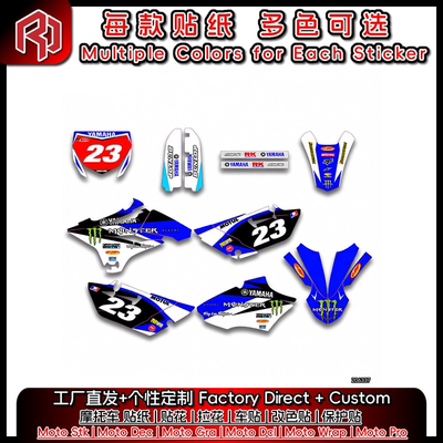适用于YAMAHA雅马哈 15-19 YZ85 全车贴纸贴花 车贴 保护贴 #7229