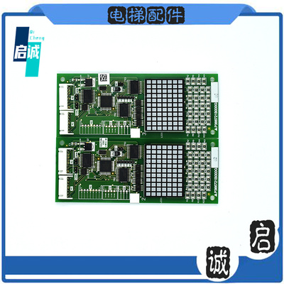 三菱电梯凌杰外呼板P366721B000G02/G01 G52 P366716/P366718现货