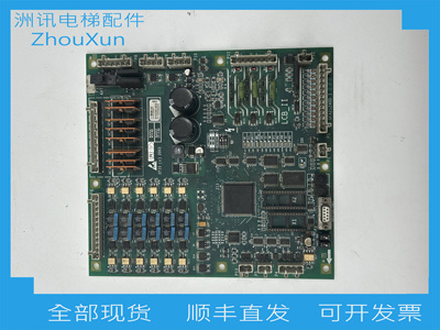 奥的斯电梯配件主板运行拆机