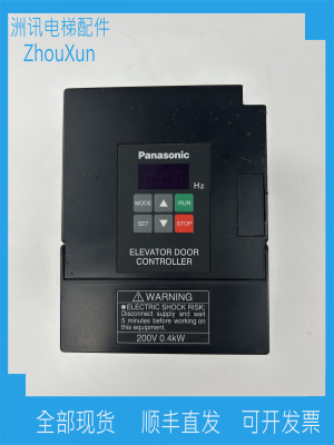 松下立式门机变频器门机盒