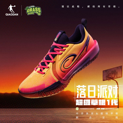 乔丹男专业篮球鞋【超级草根1代】运动鞋商场同款QDA013261199R