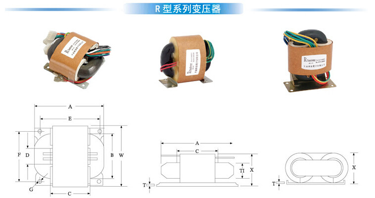 【定做】 R30 R50 R80 R100 R160 R260 R320变压器数据客户定制_虎窝淘