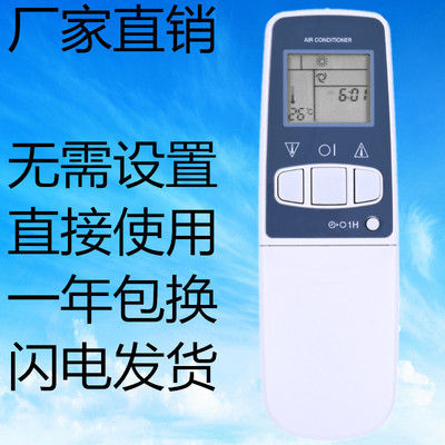 适用于夏普空调遥控器CRMC-A343JBEO CRMC-344JBEO A305JBEO