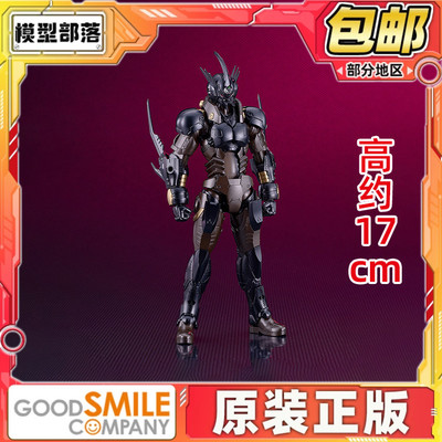 预定包邮 Max Factory PLAMAX 强殖装甲 疾风 凯普 3型拼装模型