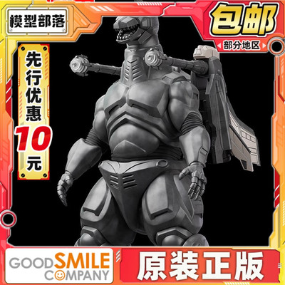 先行预定包邮 GSC MODEROID 哥斯拉VS机械哥斯拉 拼装模型