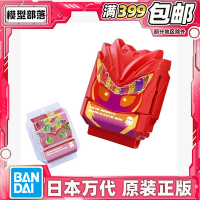 万代 PB DX 假面骑士加布GAVV惊焰惊异软糖饱藏桃子饱藏套装