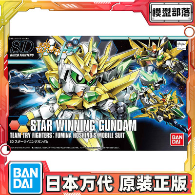 预定 万代 高达 拼装 模型 SDBF 星际凯旋高达 STAR WINNING