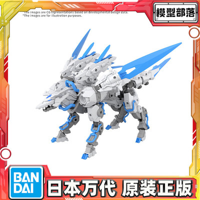 预定 万代 30MM 1/144 扩充武装 野兽 狼型 勇士 白色 拼装模型
